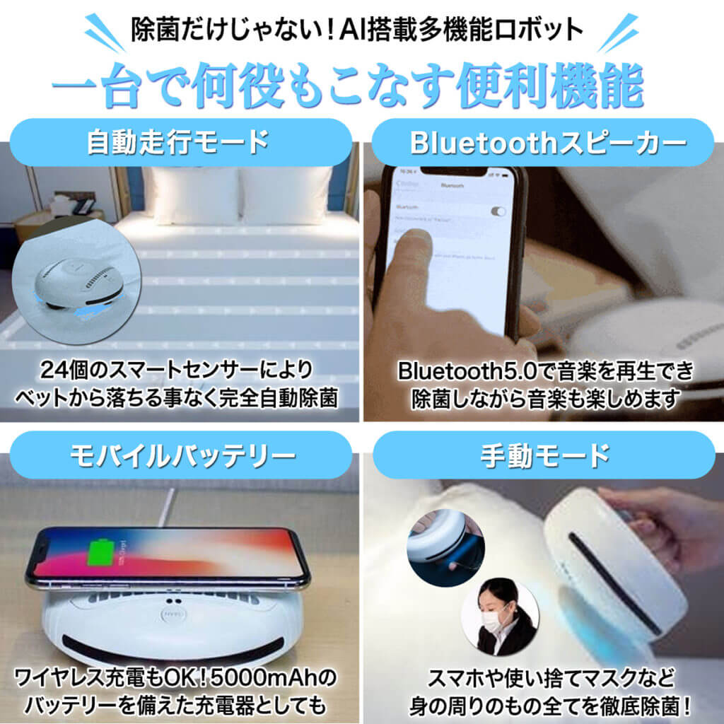 ROCKUBOT JAPAN 公式HP